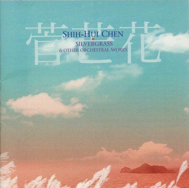 Best Chinese Classical Music albums of 2020 - Rate Your Music
